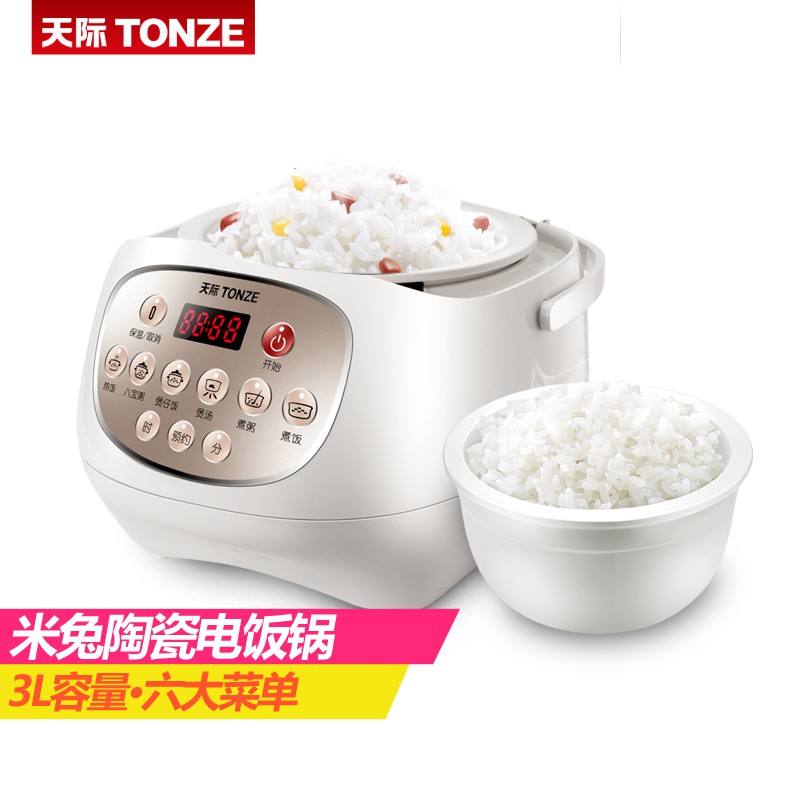 Tonze ถูกที่สุด พร้อมโปรโมชั่น - มี.ค. 2022 | BigGo เช็คราคาง่ายๆ