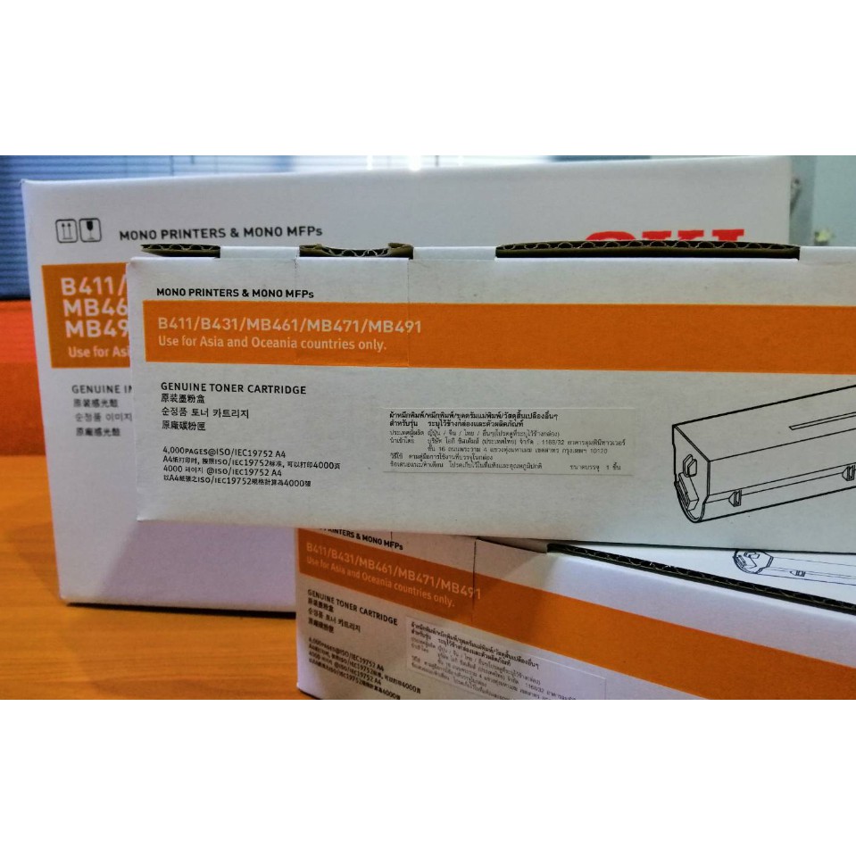 OKI GENUINE TONER CARTRIDGE - 4K (B411 B431) ของแท้ ของใหม่ สินค้าเข้า ...