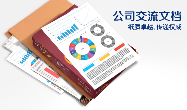 สัญลักษณ์เอเชีย สีแดงBaiwangA4กระดาษสำเนาa4HDพิมพ์สี75gคุณภาพสูง100gความหนาของกระดาษ85g ซื้อ ...