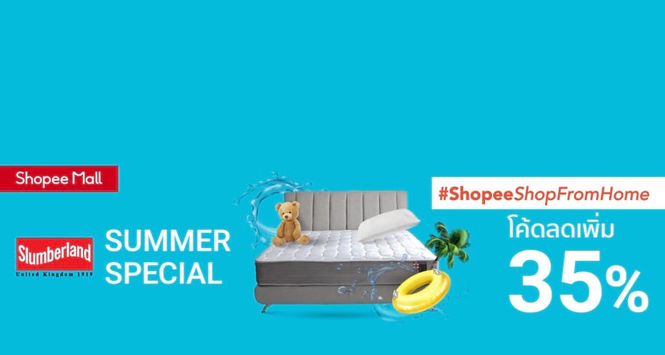 Shopee Thailand | ซื้อขายผ่านมือถือ หรือออนไลน์