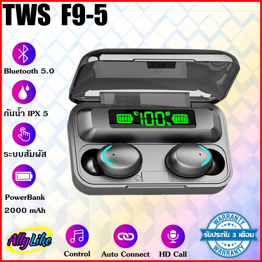 หูฟังบลูทูธไร้สาย TWS F9-5 inear bluetooth wireless สัมผัส touch stereo ...