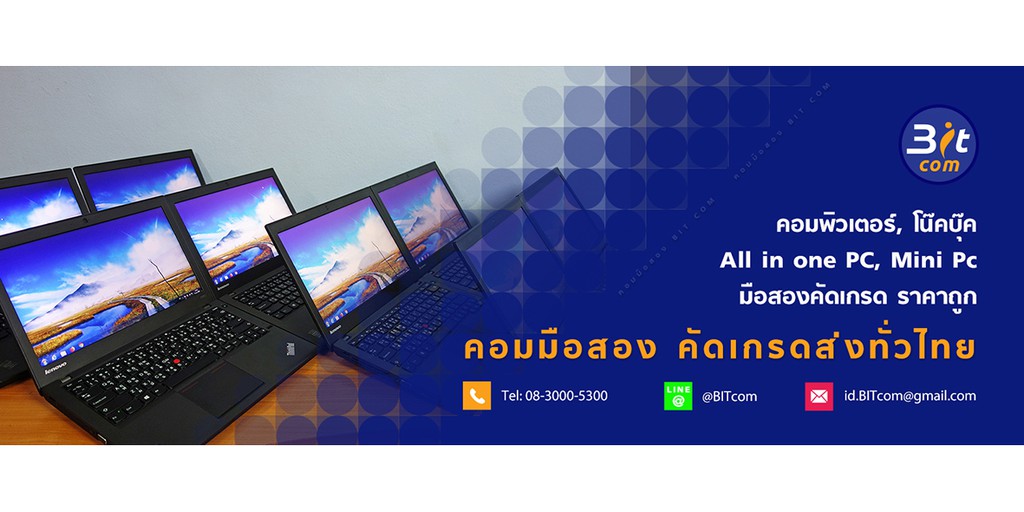 BITcom, ร้านค้าออนไลน์ | Shopee Thailand