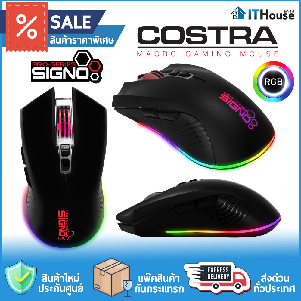 SIGNO GM-908 COSTRA Macro Gaming Mouseเมาส์เกมมิ่งมาโครโหมดไฟ RGB 11 ...