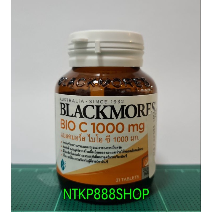 BLACKMORES VITAMINS BIO C 1000 MG. (31 TABLETS) แบลคมอร์ส วิตามิน ไบโอ ...