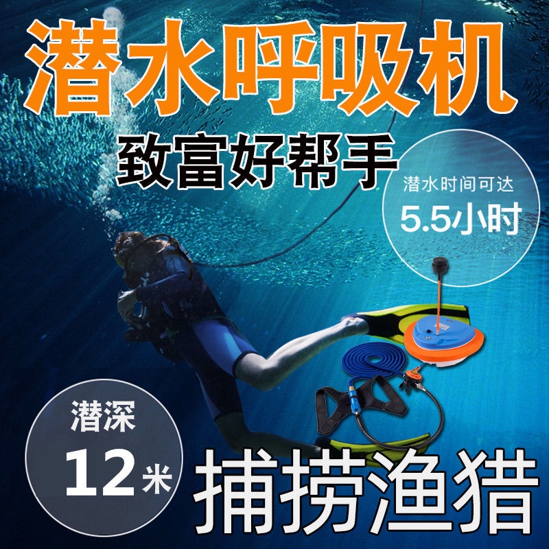 Lieyu เครื่องช่วยหายใจดำน้ำลึกอุปกรณ์พกพามืออาชีพดำน้ำลึกระยะยาวใต้น้ำ ...