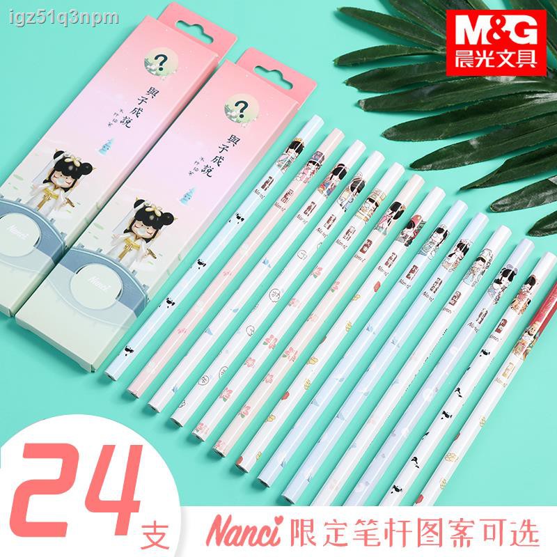 ⊕Chenguang Stationery Sketching Pencil 2B / HB 9B 12B Drawing Charcoal ...