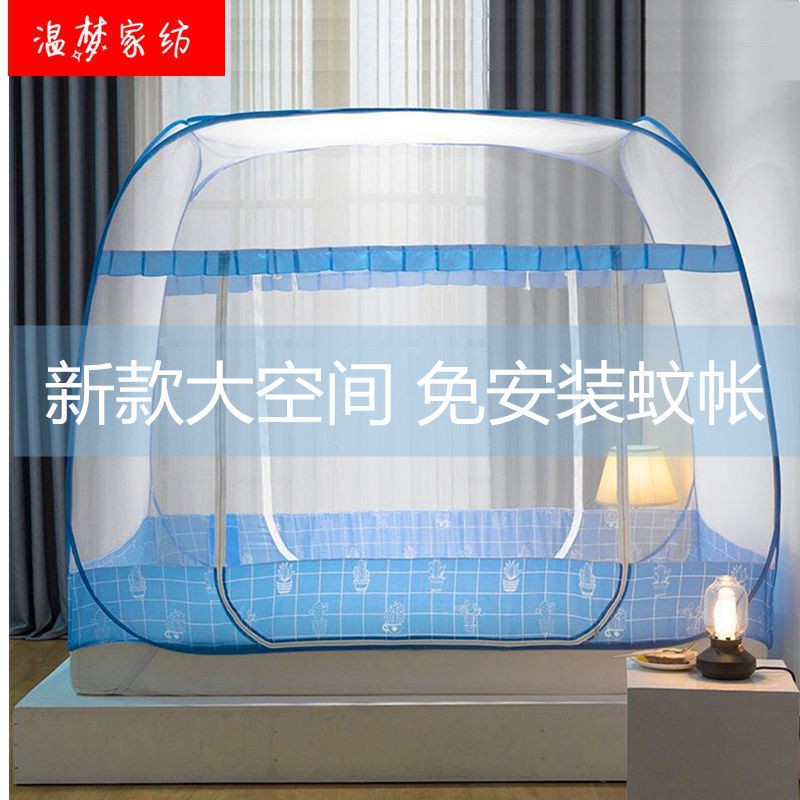 มุ้งกันยุง Yurt 1 . 8 ม. 0 . 9 ม. - shopeeak47.th - ThaiPick