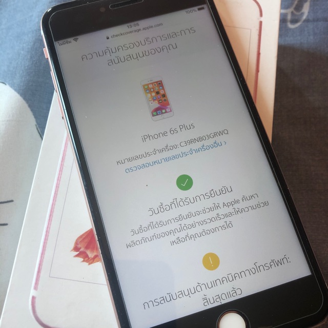 Iphone 7 plus มือ 1 เครื่องประกันร้าน เครื่องไทย - a536433 - ThaiPick