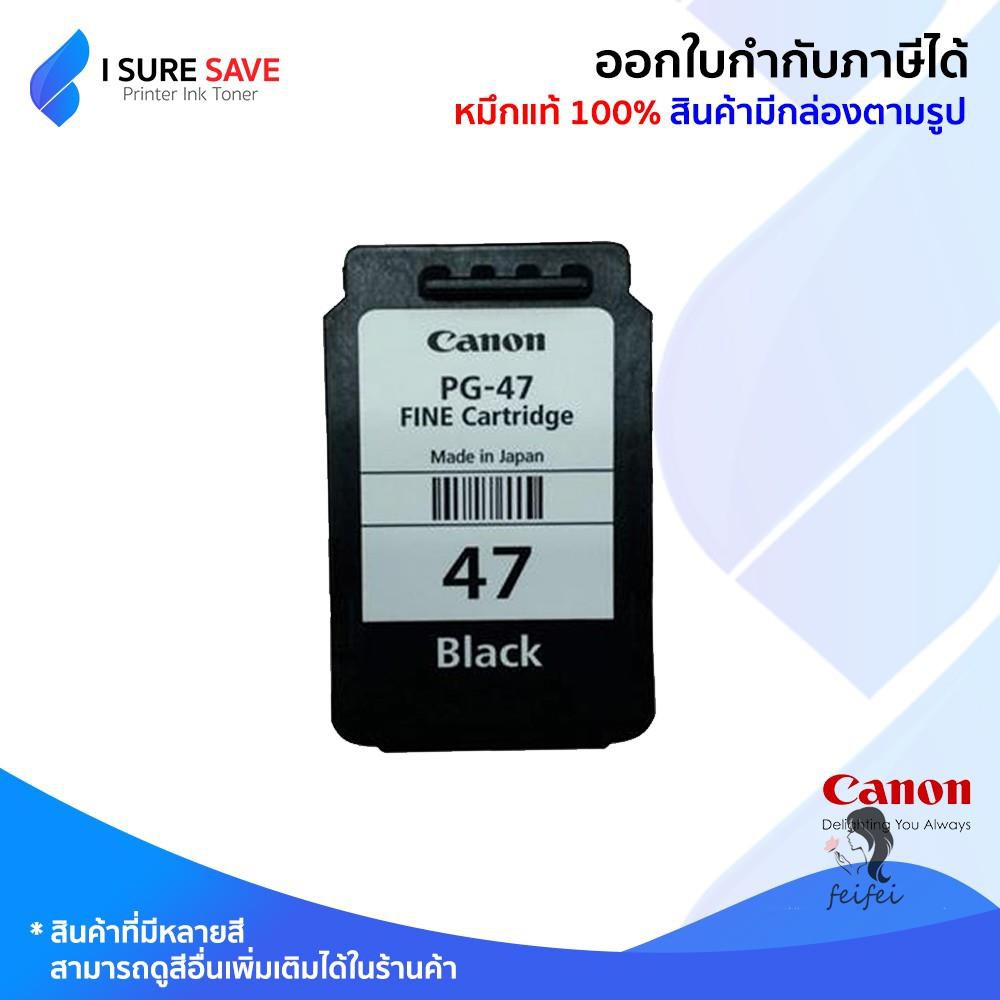 CANON PG-47 (BK) 13ml. หมึกอิงค์เจ็ท แท้ 100 - 1sxp3txt90 - ThaiPick
