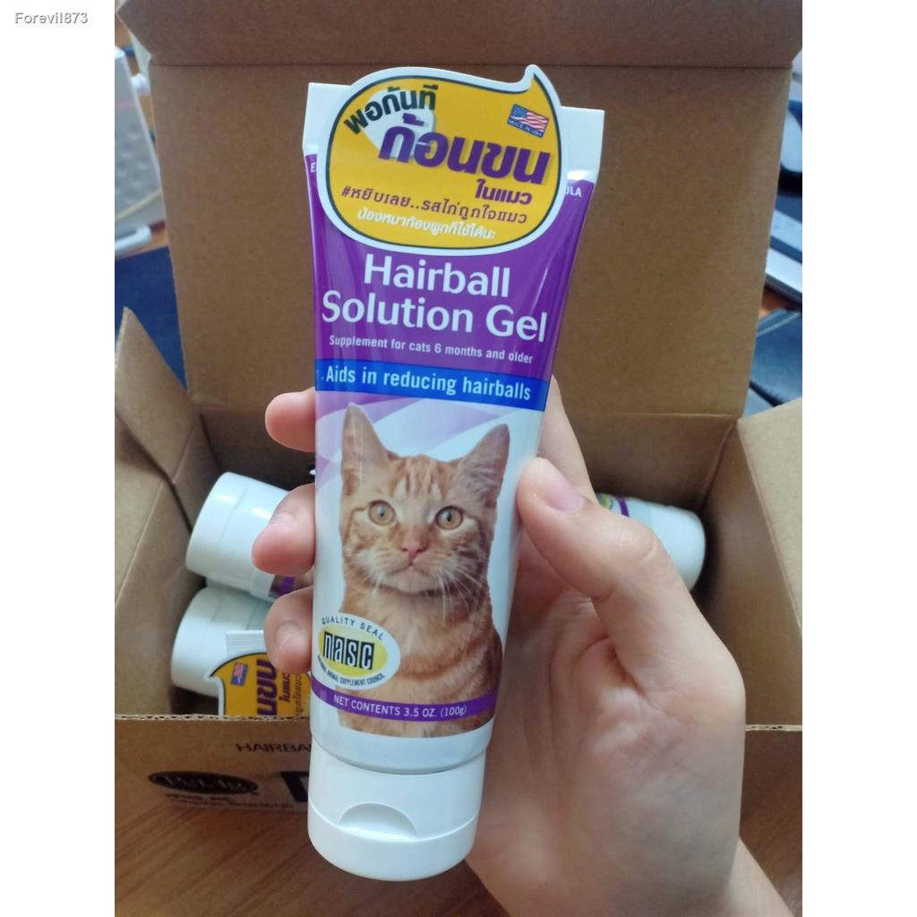 พร้อมสต็อก เจล ระบายก้อนขน สำหรับ แมว PetAg Hairball solution gel 100g ...
