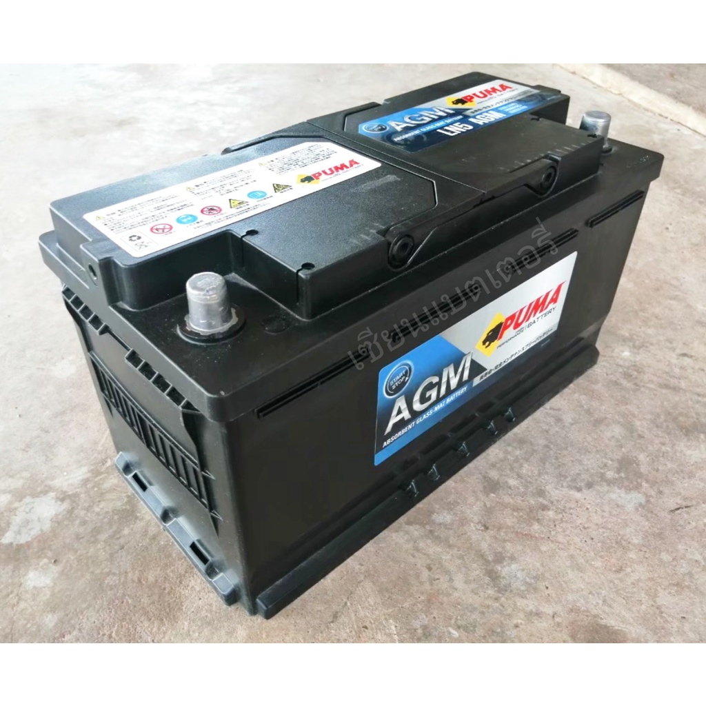 PUMA AGM LN5 รองรับระบบ ISS แบตเตอรี่รถยนต์ DIN100 สภาพนางฟ้า แบตแห้ง แบตรถยุโรป 95แอมป์ ...