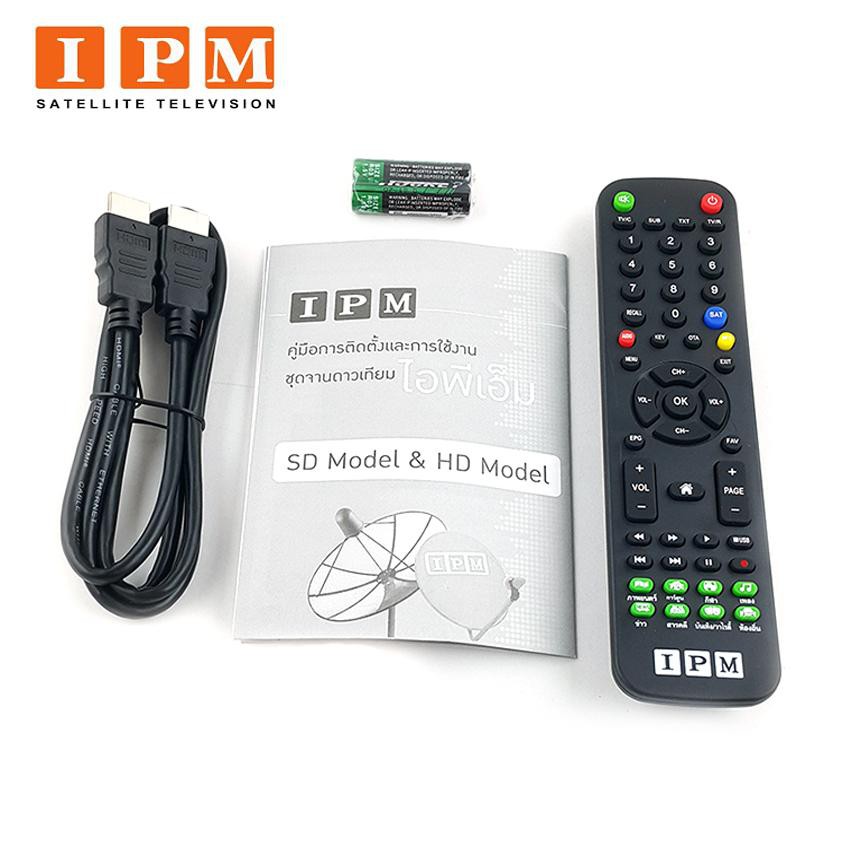 กล่องรับดาวเทียมไอพีเอ็ม IPM HD FINN แถมฟรี สาย AV HD Cable 1in 3out ...