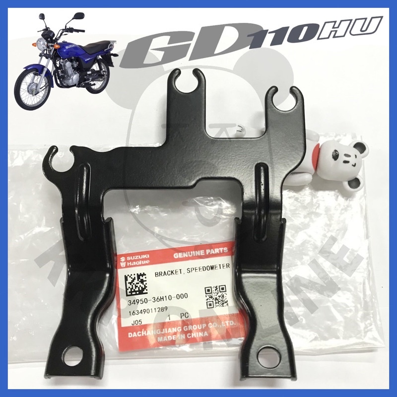[SUแท้‼️] เหล็กยึดเรือนไมล์ Gd110 Suzukiแท้!!! | Shopee Thailand