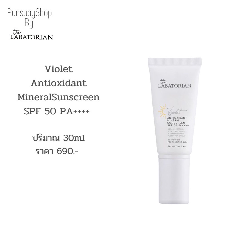 The Labatorian กันแดด VIOLET Antioxidant Mineral Sunscreen SPF 50 PA ...