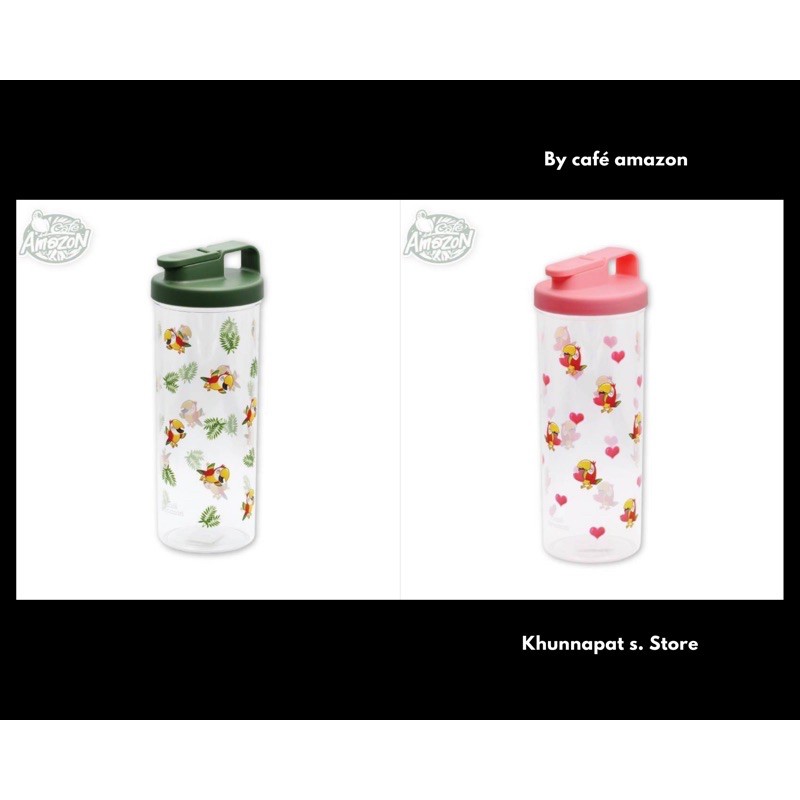 ขวดพลาสติก ZONZON THE SERIES by Café Amazon® - u2kint - ThaiPick