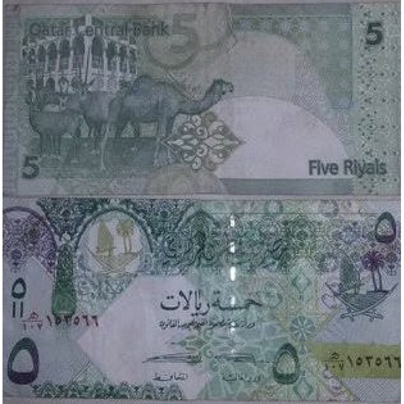 5 riyal ถูกที่สุด พร้อมโปรโมชั่น ธ.ค. 2024|BigGoเช็คราคาง่ายๆ