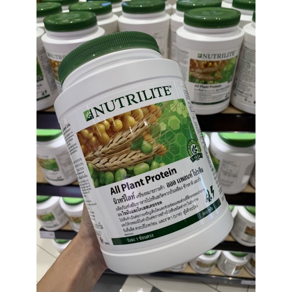 โปรตีนแอมเวย์ Nutrilite All Plant Protein ออลแพลนโปรตีน นิวทริไลท์ ของ ...