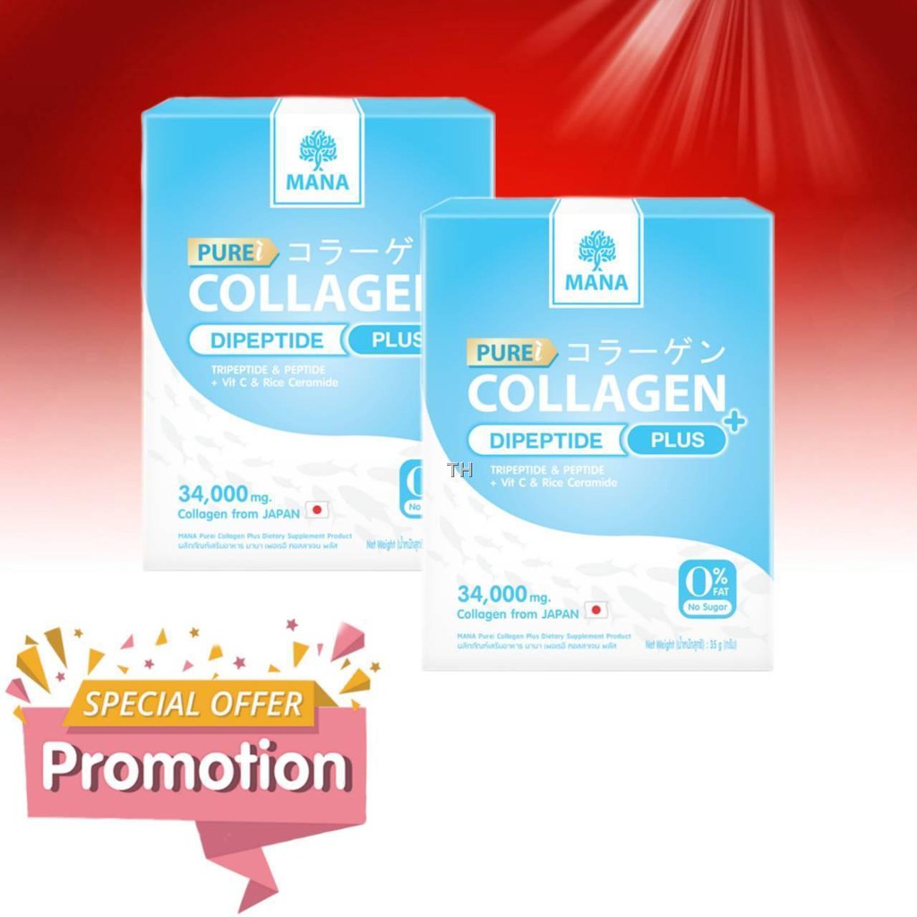 Ruby Collagen กล่อง 15ซอง จาก Pure Med - ldpharm - ThaiPick