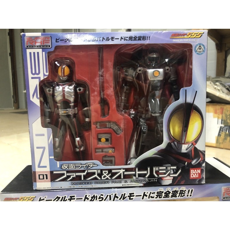 RHF KAMEN RIDER faiz & autovajin | Shopee Thailand