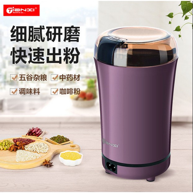 【ตามเรามา฿ 10】(happymh) เครื่องบดเมล็ดธัญพืช ขนาดเล็ก สำหรับใช้ในครัว ...