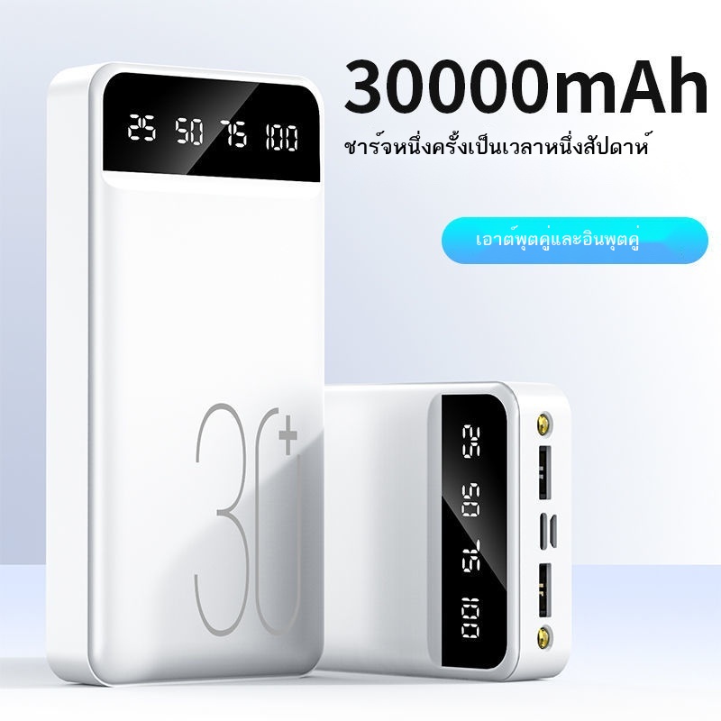 Apple X back clip battery 678 plus power bank ultra-thin mobile phone ...