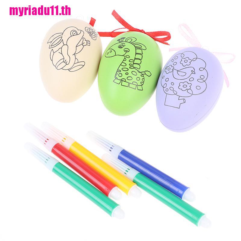 MrthHandmade DIY Easter Egg Colorful Pen Cartoon Painted Eggshell Toys ...