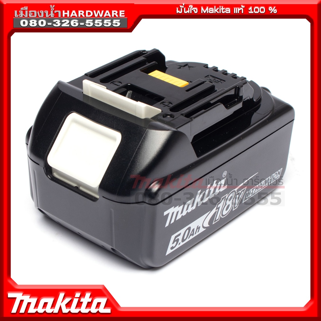 Makita BL1850 แบตเตอรี่ลิเทียม แบตเตอรี่ 18V. 5.0 Ah LI-ON /BL1850B ...