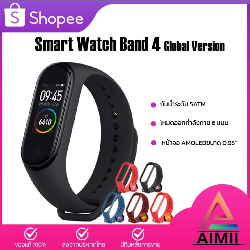 Xiaomi Mi Band 5 Band 6 นาฬิกา สมาร์ทวอทช์ smart watch xiaomi band 5 ...