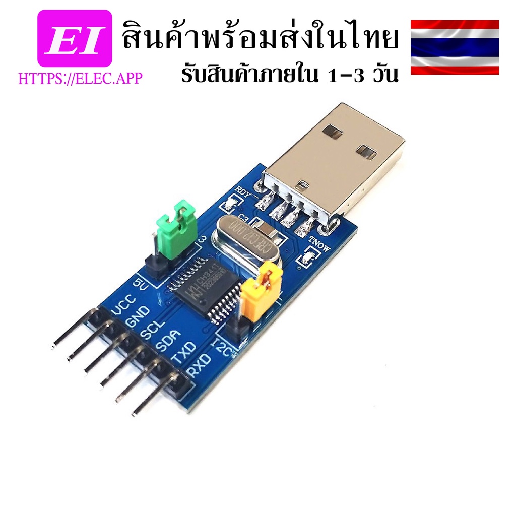 Usb To Uartttl And Usb To I2ciic Chipset Ch341t Two In One Module Microcontroller Serial Port