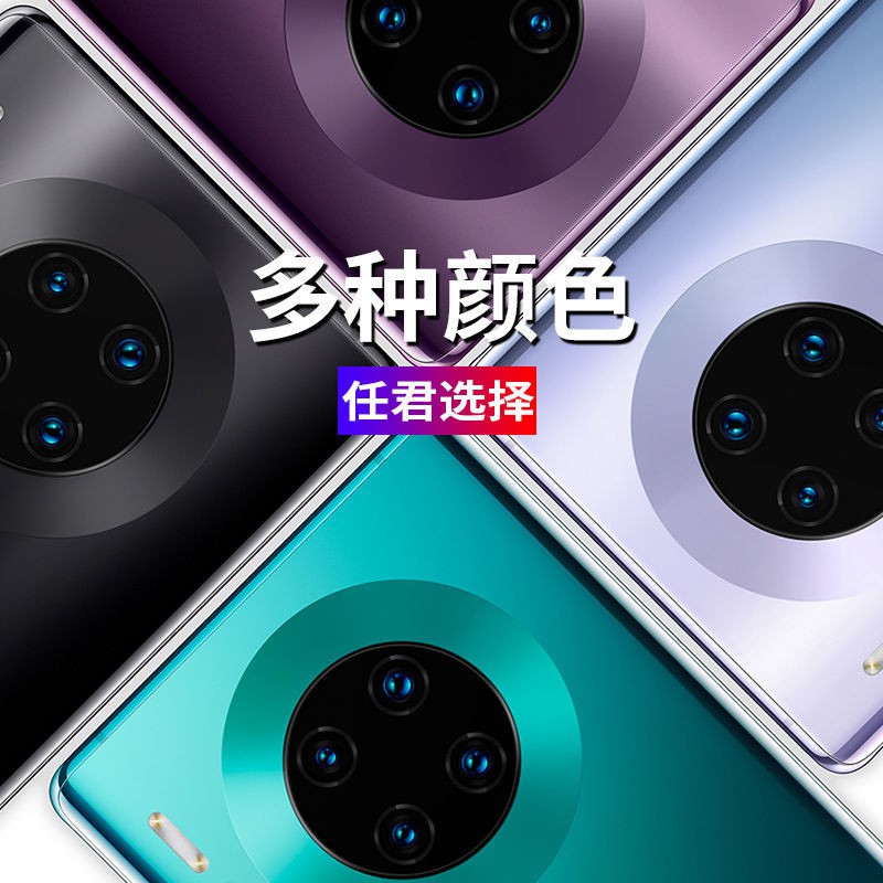 ฟิล์มเลนส์ Huawei mate30 mate30pro แหวนป้องกันเลนส์โทรศัพท์มือถือ mate30epro เลนส์ฟิล์มนิรภัย ...