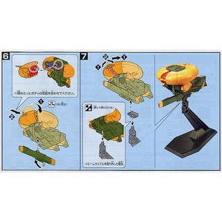 HG NRX-044 Asshimar (HGUC) BANDAI 4543112341006 4573102607812 790 | Shopee Thailand