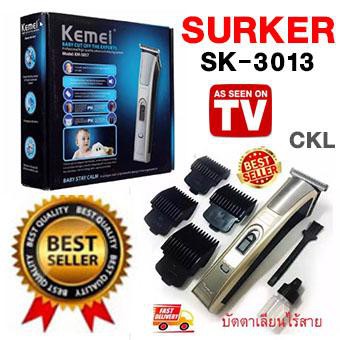 PRITECHรุ่น1571หรือSURKER SK-3013 หรือ KEMEI KM-5017 แบตตาเลี่ยน ปัตตาเลี่ยนตัดผมไฟฟ้าไร้สาย ...
