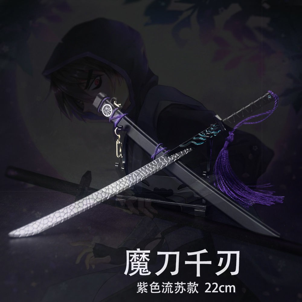 【จัดส่งฟรี】Assassin Wu Liuqi Magic Knife Thousand Blade Hand-made ...