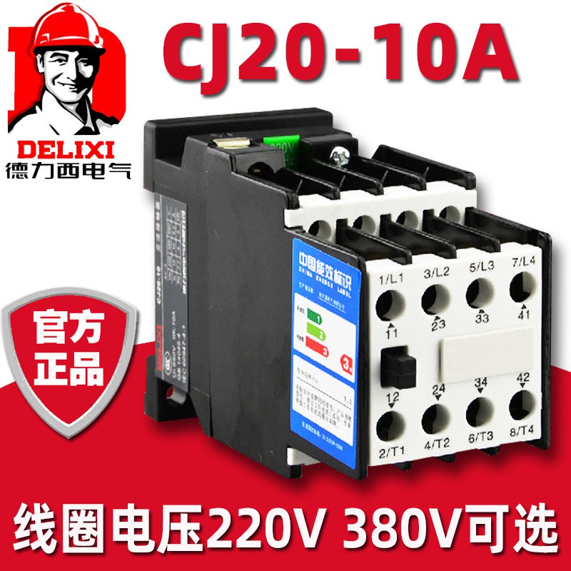 Delixi AC contactor CJ20-10 สองปกติเปิดสองขดลวดปิดปกติแรงดันไฟฟ้า 220v 380v โวลต์ 10A - chishang ...