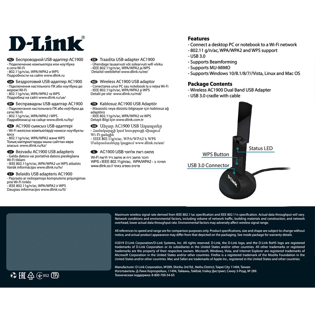 ประกัน LT D-Link DWA-192 Ver.B1 AC1900 MU-MIMO Wi-Fi Dual Band USB 3.0 Adapter ยูเอสบีไวไฟ ...