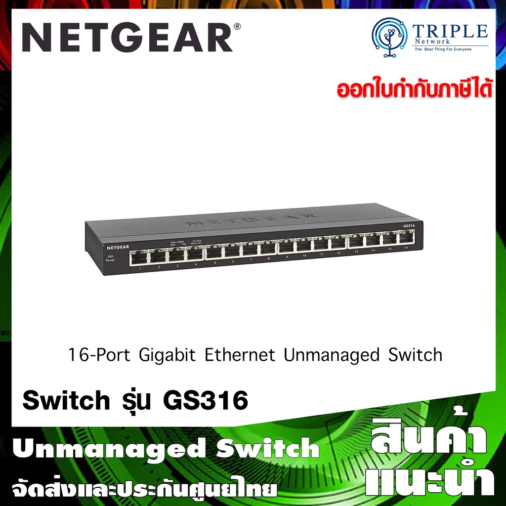 NETGEAR (GS316) 16-Port SOHO Gigabit Ethernet Switch - Desktop Fanless ...
