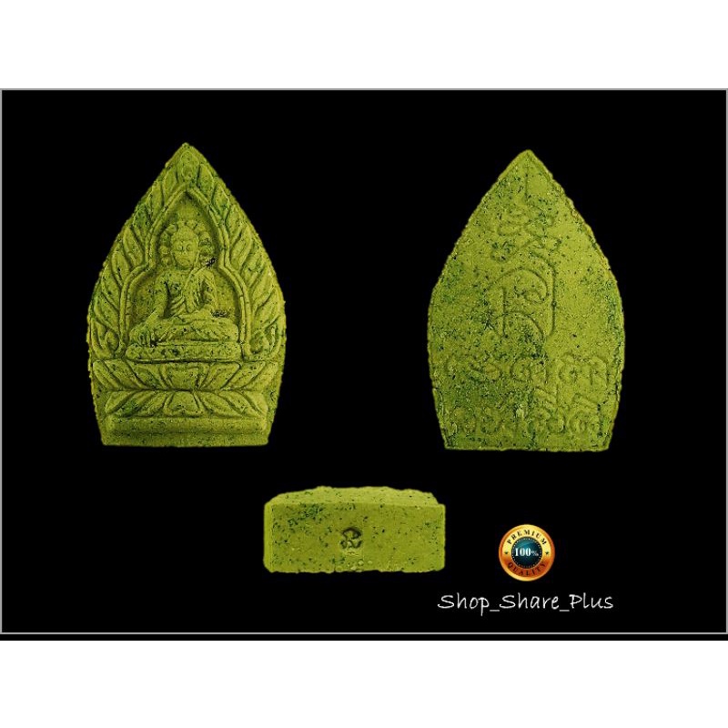 พระผงเจ้าสัว พระพุทธเมตตา ( Phra Phong Chao Sua，Phra Phuttha Metta ...