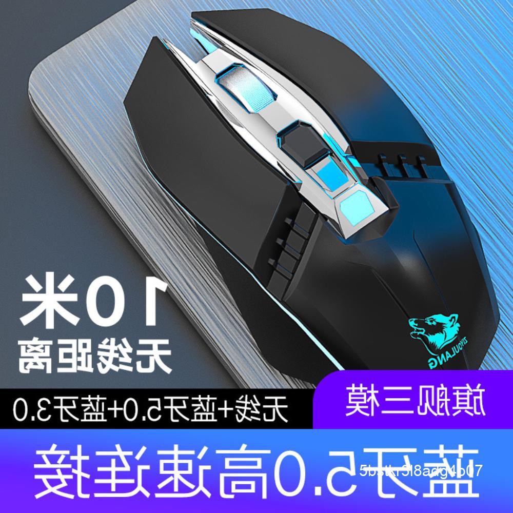 ฟรี X5 Wolf Wireless Bluetooth Charging Glowing Mouse E-sports eBay ...