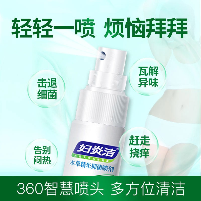 Fangxin femfresh อวัยวะเพศหญิงดูแลแก้ปัญหา Fuyanjie ไพรเวทพาร์ทโลชั่น ...