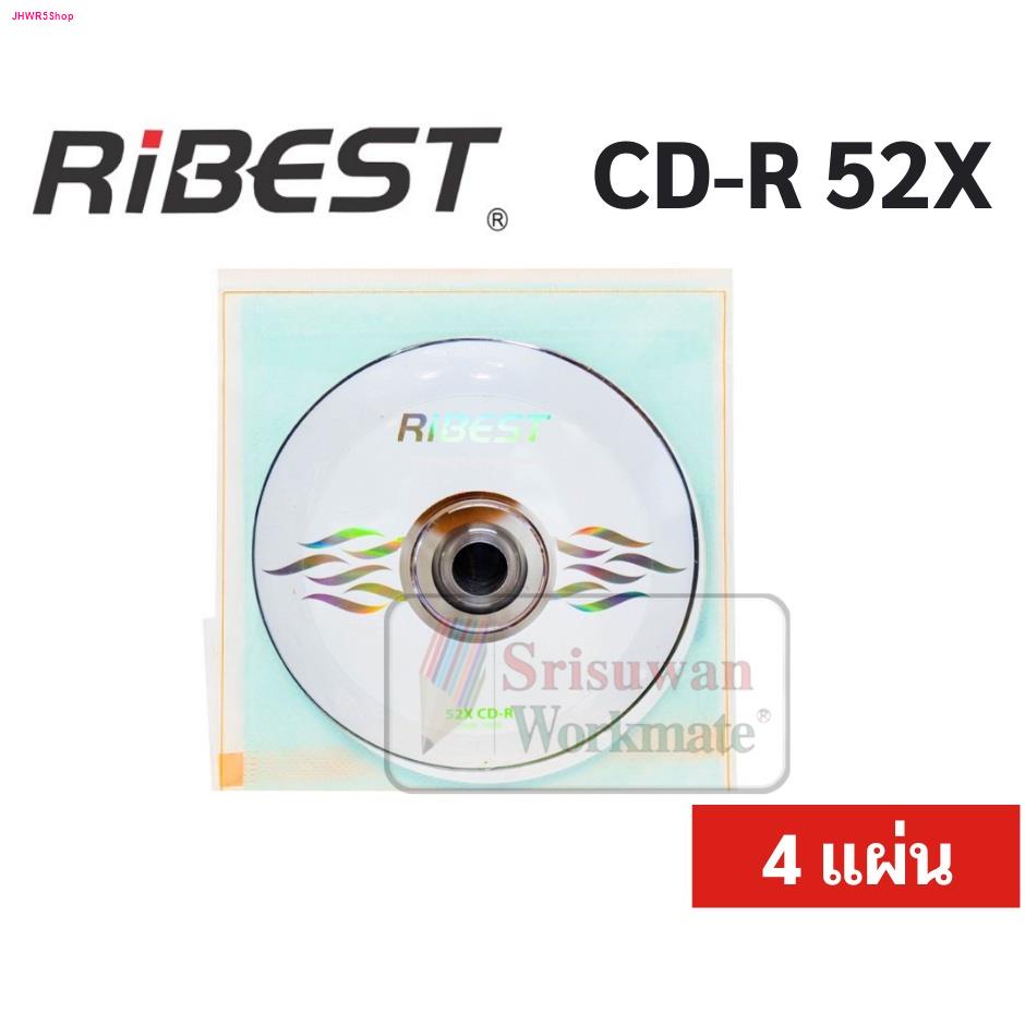 แผ่น cd-r ถูกที่สุด พร้อมโปรโมชั่น ก.ย. 2024|BigGoเช็คราคาง่ายๆ