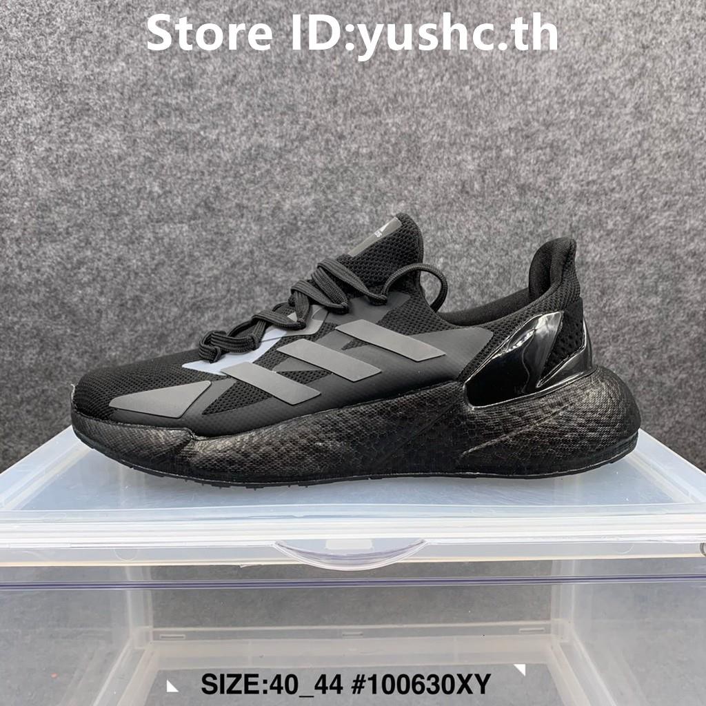 โรงงาน QR code ระดับ บริษัท adidas D.O.N. ออก # 1 Mitchell รองเท้า ...