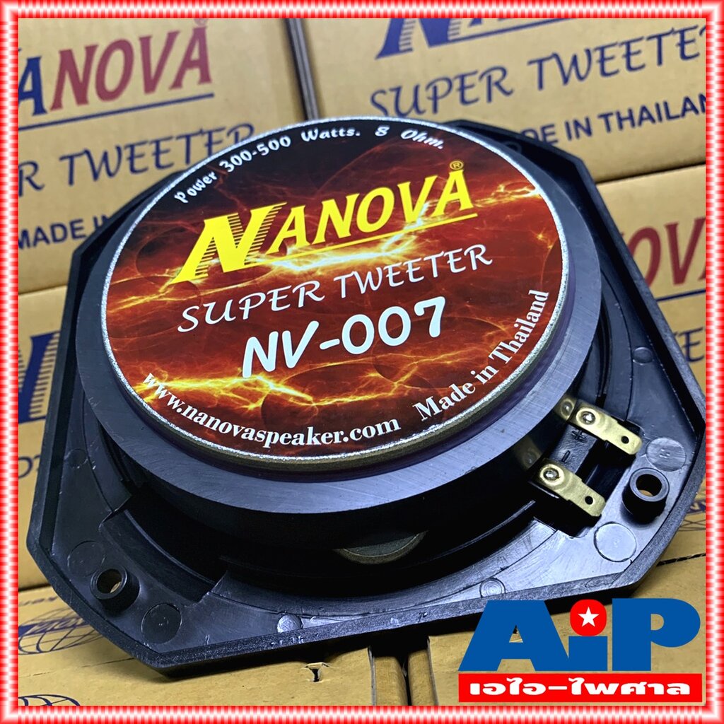 ※1ดอก ลำโพงแหลมจรวด NANOVA NV007 ขนาด18x18เซน ลำโพงเสียงแหลม จรวด NA NOVA ทวิตเตอร์ NV 007 ลำโพง ...