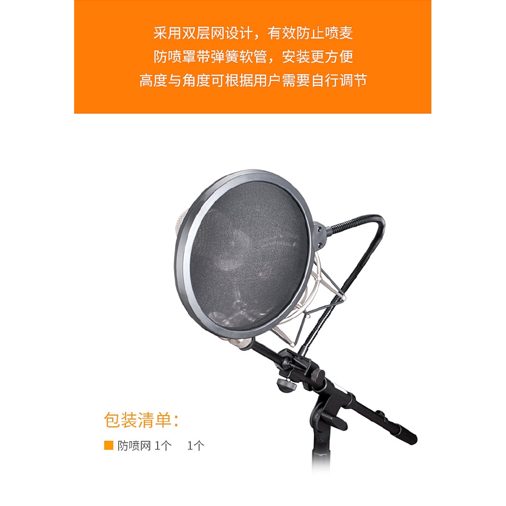 Double layer thickened small number recording anti-spray cover ...