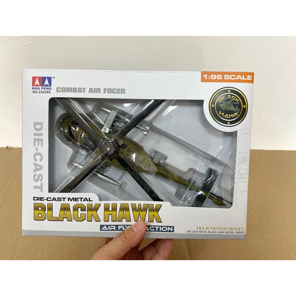 25cm Black Hawk helicopter Military model Toys Army fighter aircraft ...
