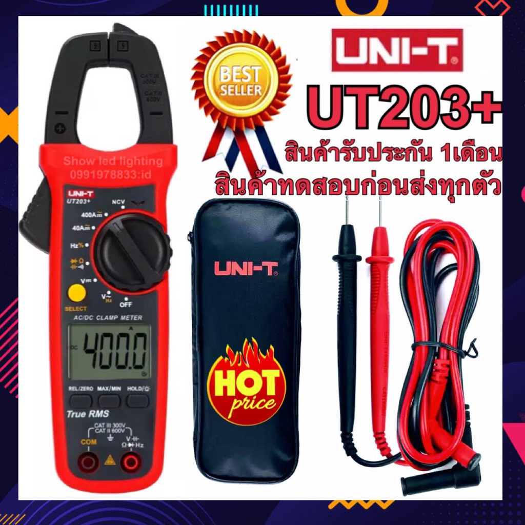 UNI-T UT-203+400A Ac/DC แถมฟรี.มีดคัตเตอร์ อย่างดี 1อัน Digital Clamp Meter ดิจิตอล คลิปแอมป์ แค ...