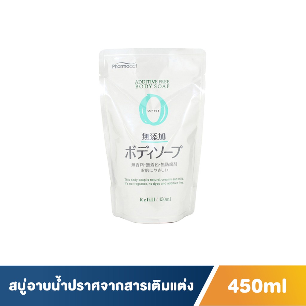 คุมาโนะ แชมพู ปราศจากสารเติมแต่ง KUMANO Pharmaact Additive-free Shampoo ...