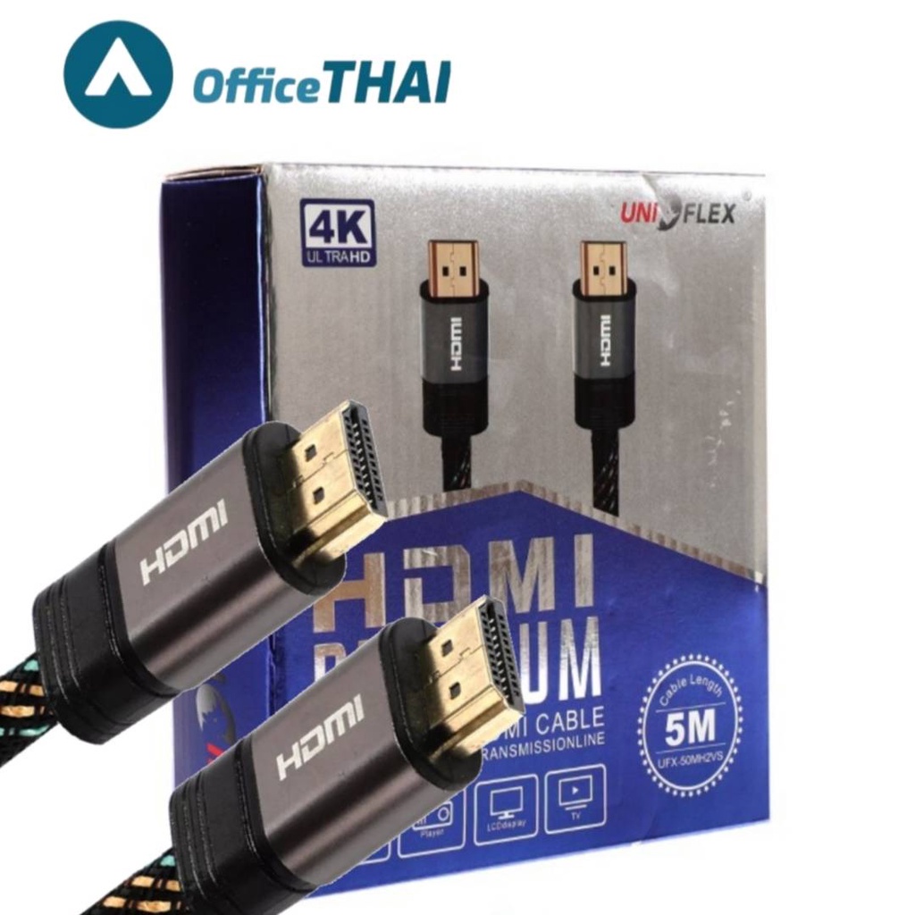 สายถัก HDMI 15 เมตร V. 2.0 UNIFLEX อินเตอร์เฟซมัลติมีเดียความละเอียดสูง ความละเอียด 4K Ultra HD ...