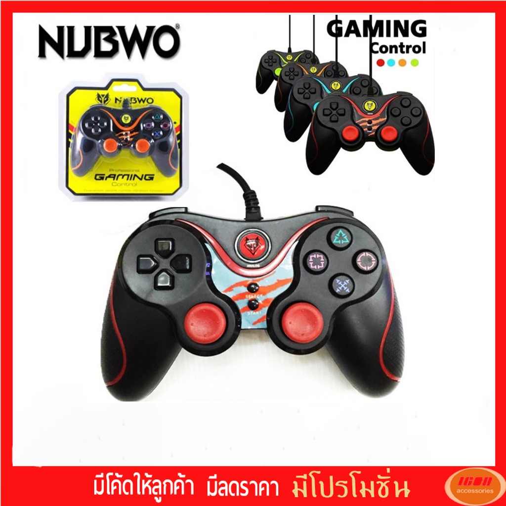 Nubwo NJ-25 Gaming Joy Controller จอยเกมมิ่ง สำหรับคอมพิวเตอร์ - icon2005 - ThaiPick