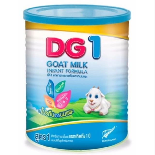 นมผง DG 1 goat milk ขนาด 800กรัม | Shopee Thailand