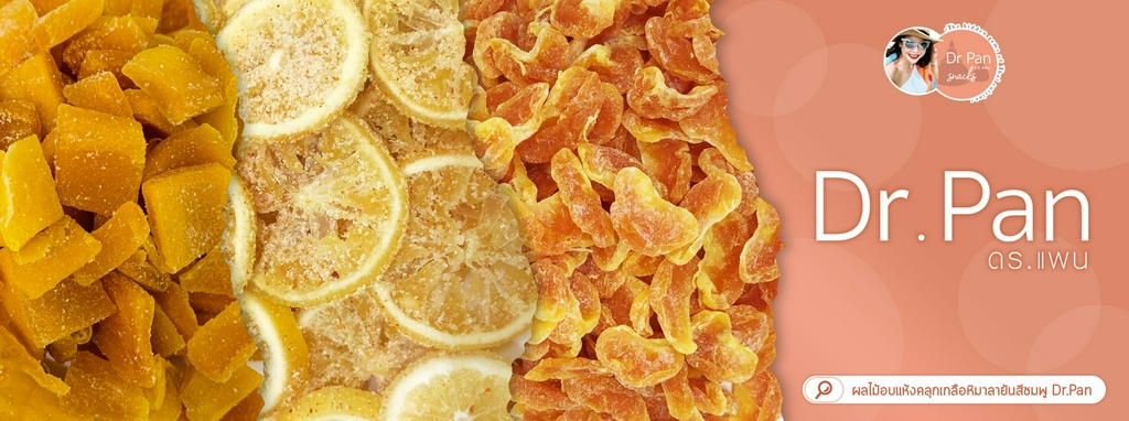 DR.PAN OFFICIAL, ร้านค้าออนไลน์ | Shopee Thailand
